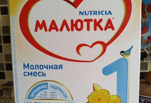 Смесь малютка 1