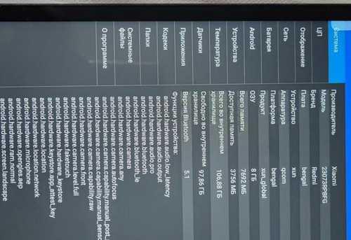 Планшет Xiaomi Pad SE 8/128 + бампер