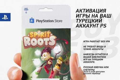 Spirit Roots (PS4) для PlayStation Купить в Казани