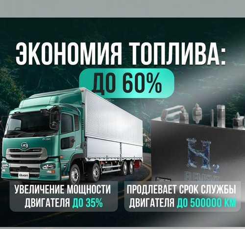 Экономия топлива Прошивка двигателя на мощность