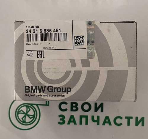 Тормозные колодки BMW G30 G01 G02 G20