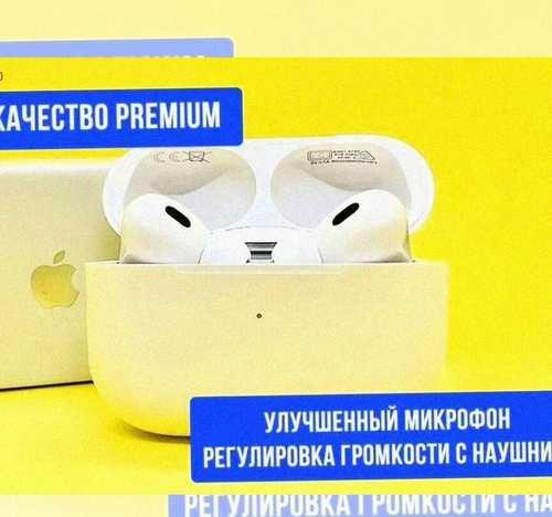 AirPods Pro 2 LUX 2025