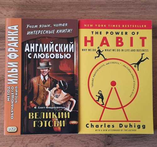 Книги на английском языке