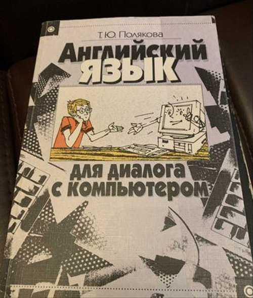 Различные книги бесплатно