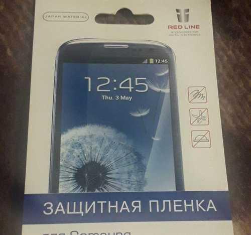 Защитная плёнка для Samsung For Gaiaxy Ace4 clear