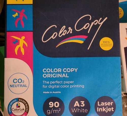 Бумага Color copy А3