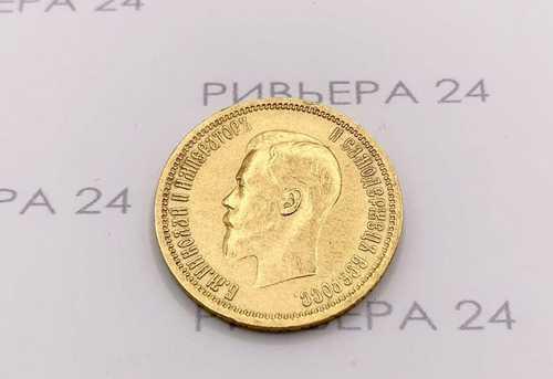 Золотая монета 10 рублей 900 пробы вес 8,57