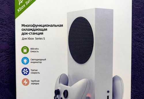 Стенд Dobe для Xbox Series S, TYX-0663