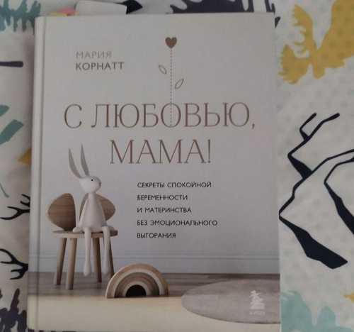 Детские книги, вещи пакетом