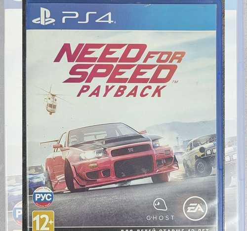 Need for speed payback ps4