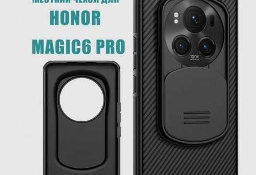 Чехол Nillkin Honor Magic6 Pro