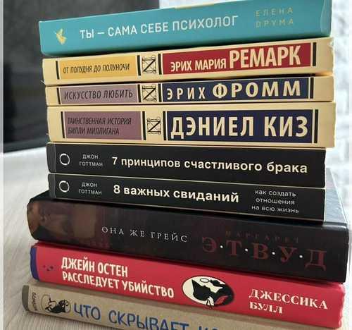 Книги