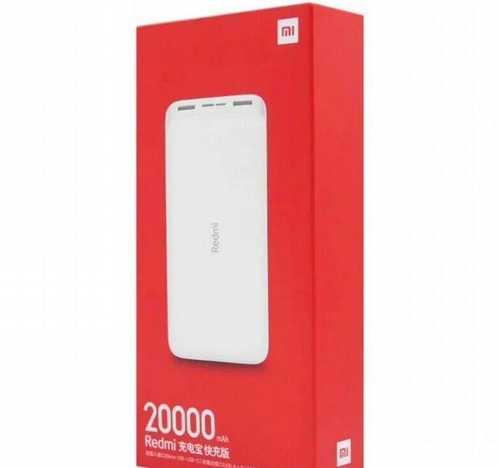 Аккумулятор Xiaomi Redmi Power Bank 20000mAh