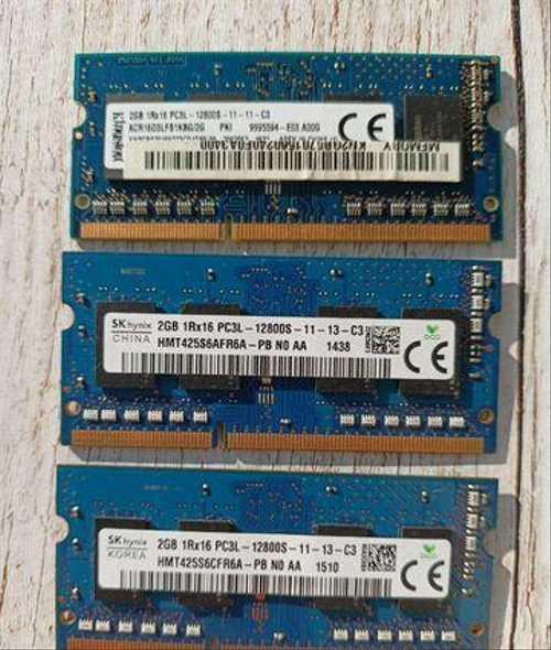 Опер. память ddr3 2Gb so-dimm