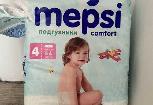 Подгузники