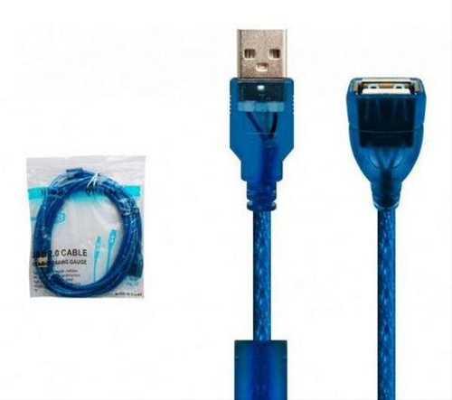 Кабель USB удлинитель AM-AF 3m феррит фильтр синий
