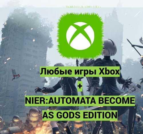 Любые игры Xbox, nier:automata become AS gods edit