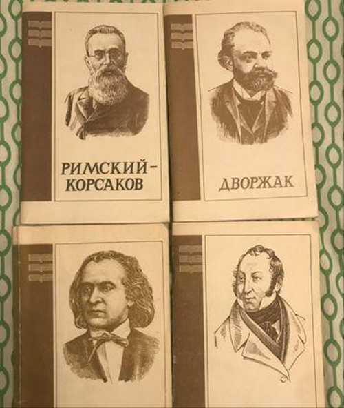 Книги из серии «Популярная монография»