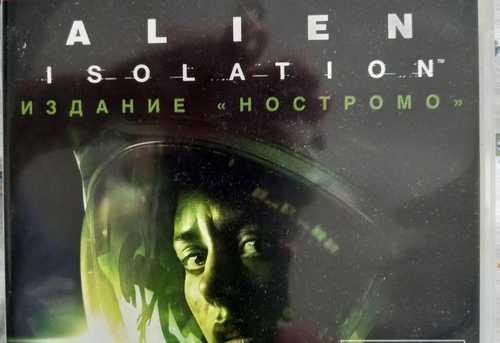 Alien isolation ps3