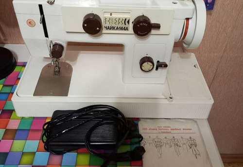 Швейная машина Чайка 144