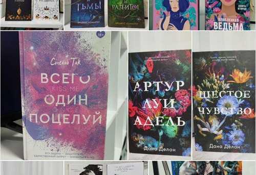 Книги Разные