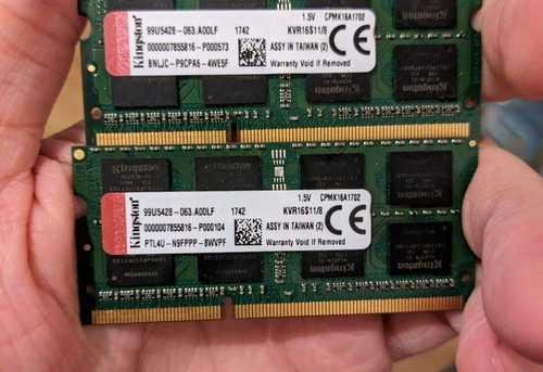 Sodimm ddr3 16gb 2x8