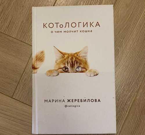 Книга