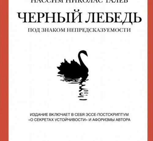 Книга за 700 руб Площадь Тукая, 700 м | Festima.Ru (407512486)