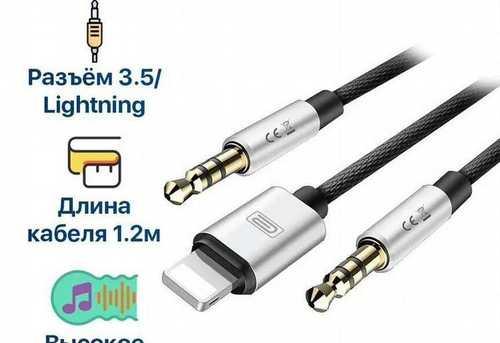 Кабель AUX, Jack 3,5mm(f) - Jack 3,5mm, 8-pin(f) E