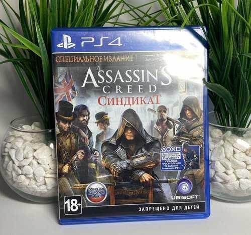 Игры на ps4 assasin creed