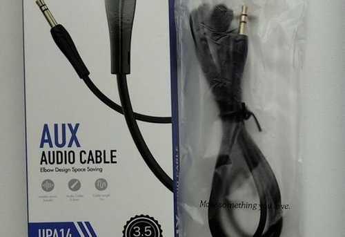 Продам audio cable