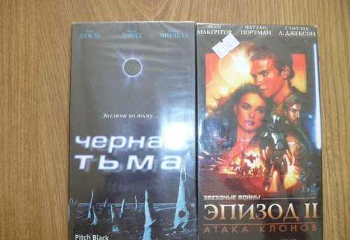 Видеокассеты VHS в отличном состоянии
