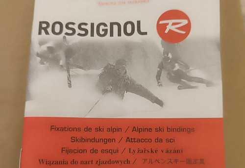 Лыжные крепления Rossignol