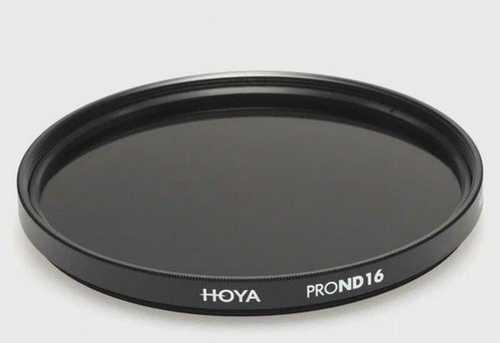 Светофильтр Hoya ND16 Pro 72mm