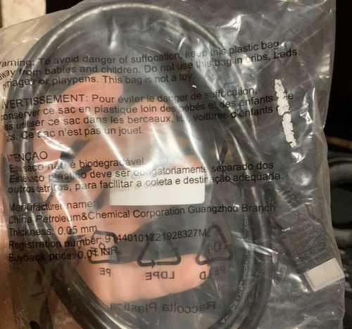 Кабель hdmi новый