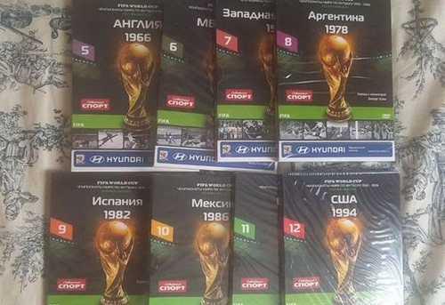 DVD диски История чемпионатов мира по футболу
