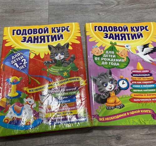 Детские развивающие книги