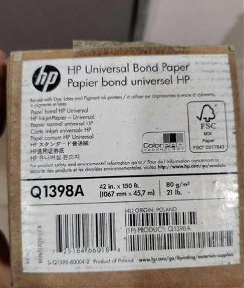 Бумага широкоформатная HP Universal Bond (Q1398A)
