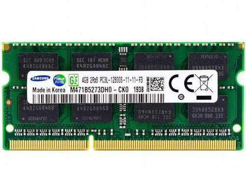 Модуль памяти Samsung sodimm ddr3l 4GB 1600мгц