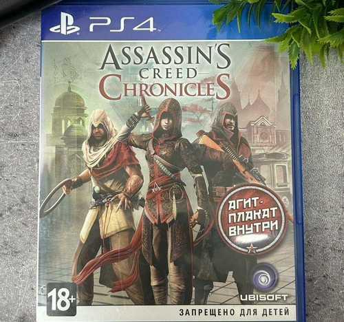Диск Assassin's Creed Chronicles PS4 Б/У