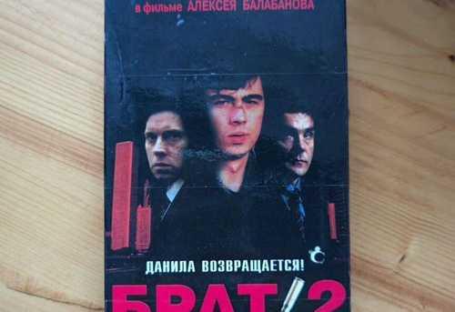 Видеокассета VHS "Брат 2"