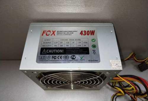 Блок питания Б/У 430W Fox (VGA 6pin)