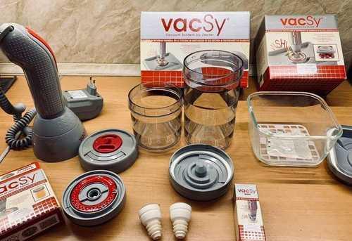 Vacsy Zepter вакуумное хранение продуктов