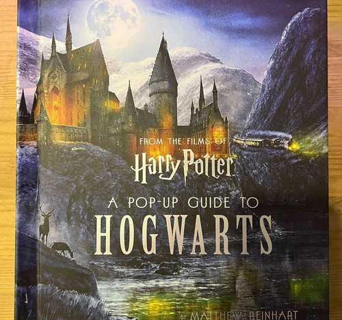 Harry potter english