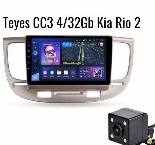 Магнитола Teyes CC3 4/32Gb Kia Rio 2