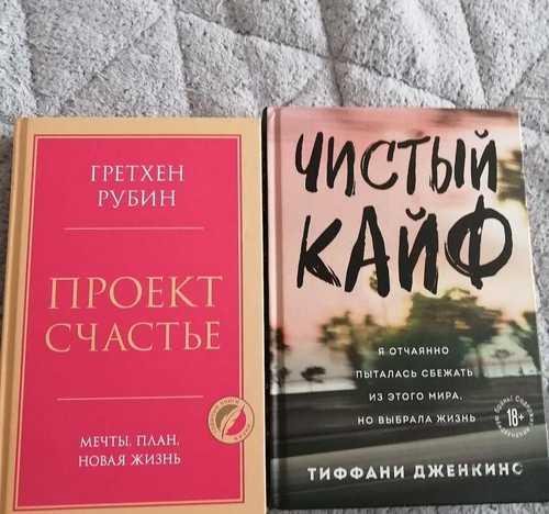 Бестселлеры книги про поиск пути