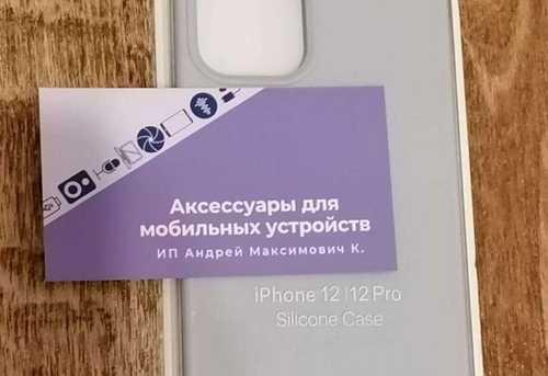 Чехол iPhone 12/ 12 Pro