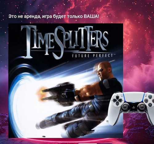 TimeSplitters: Future Perfect PS5 и PS4