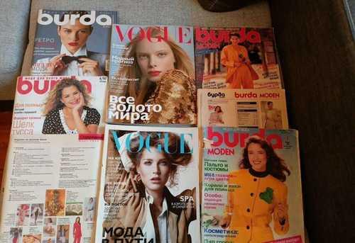 Журналы burda,vocue