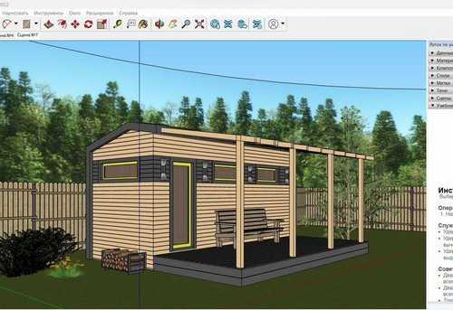 SketchUp Pro 2022 бессрочная для Windows